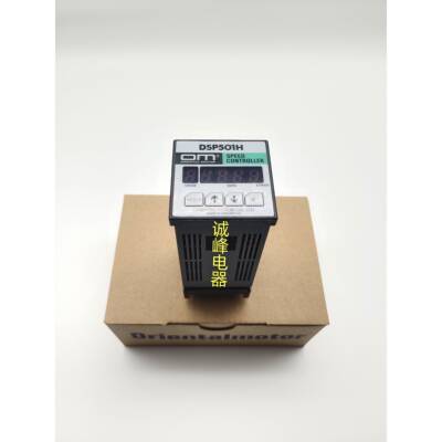 东方电机BMP501/502H/L/M DSP501H*M*502H/M*MSP-1W*2W*SBMR501*