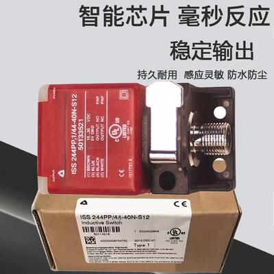 电感式传感器ISS 244PP.1/44-40N 22-20E/44-30N 244P/44-40N-S12