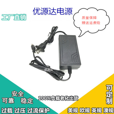监控网线带电源一体线12V2A电源