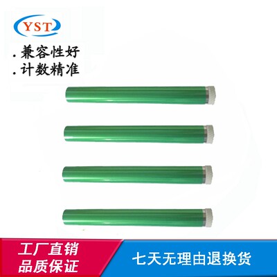 兼容OKI C310dn单鼓301 312 330 331 362 361 510 511 感光硒鼓芯