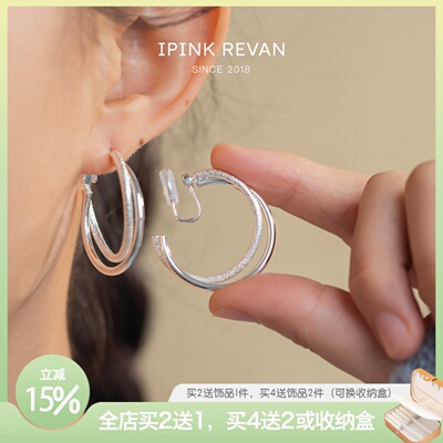 IPINK双环耳圈耳环女2025年新款