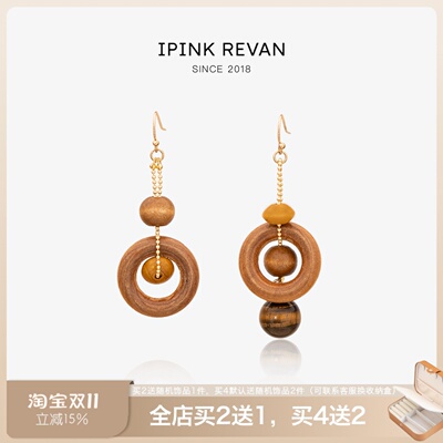 IPINK不对称木质圆环串珠耳环