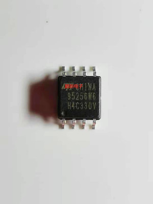 集成ST95256V6  ST95256W6  M95256V6  M95256W6  95256  5.2MM