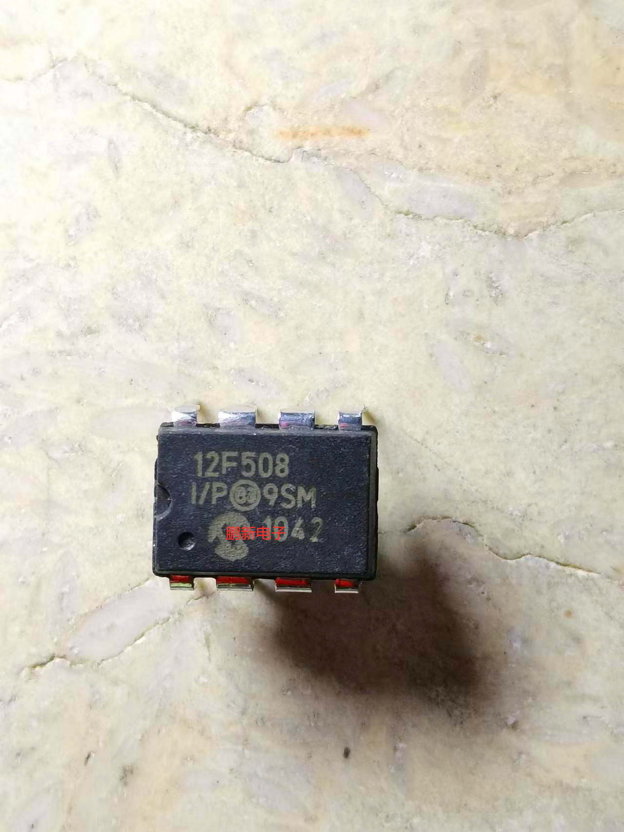 PIC12F508 12F508 DIP_虎窝淘