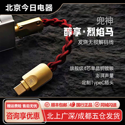 醇享流光单晶铜镀银单晶铜升级线