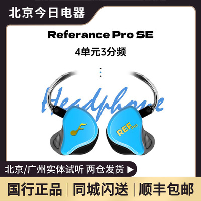 FATFreqReferenceplus耳机