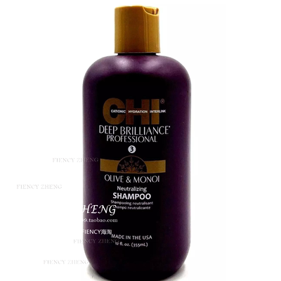 CHI Deep Brilliance Olive & Monoi Optimum Moisture Shampoo
