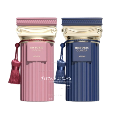 Afnan Perfumes  历史悠久的多利亚 Olmeda/Doria女士香水