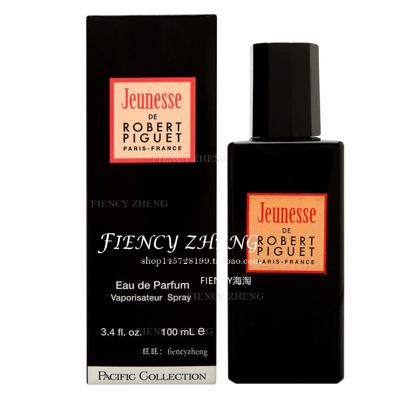 Robert Piguet Jeunesse de罗拔贝格青春女士香水EDP 100ml花果香