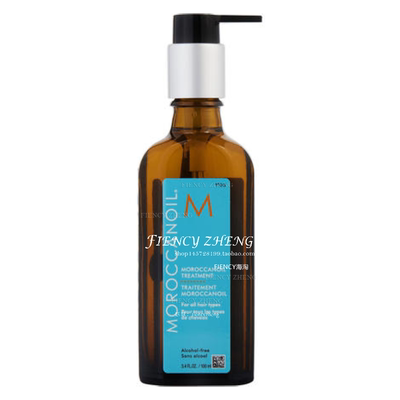 Moroccanoil Treatment摩洛哥油护发精油美发护理 适用干枯毛躁