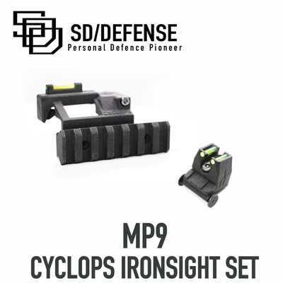 乐辉/忽必烈MP9CYCLOPS烧结侧导轨机瞄套装[时定防卫SDDEFENSE]