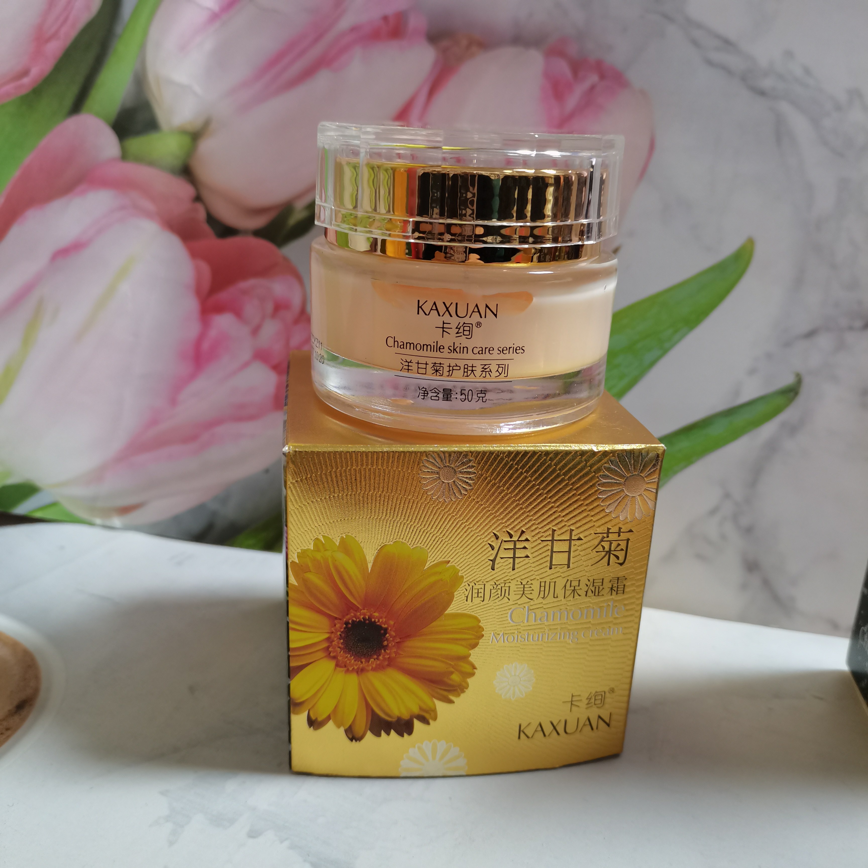 卡绚洋甘菊润颜美肌保湿霜50g补水滋润防干燥四季款不油擦脸面霜