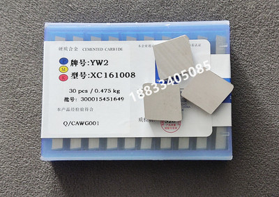 硬质合金菱形82度铣刀片株洲