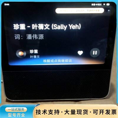 小米智能X08E版，成色如图32G内存，带后配充电器询价