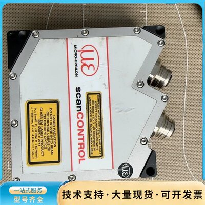 二手拆机德国米依ScanCONTROL激光器 2900-50询价