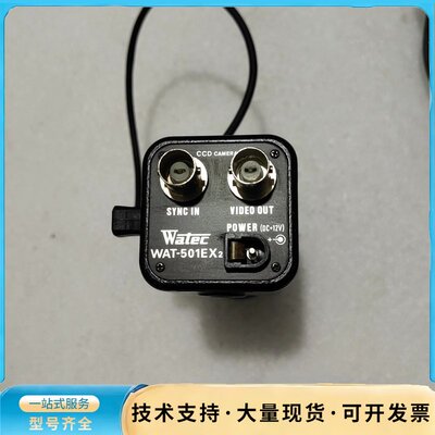 日本Watec瓦特摄像头，WAT一501EX2。加镜头TAM询价
