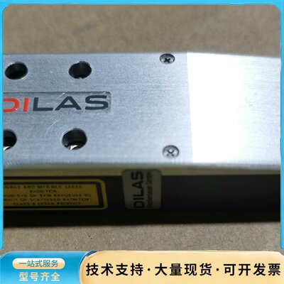 拆机DILAS激光器30W 波长780-1000nm询价