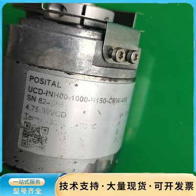 德国 POSITAL特编码器U-lNH00-1000询价