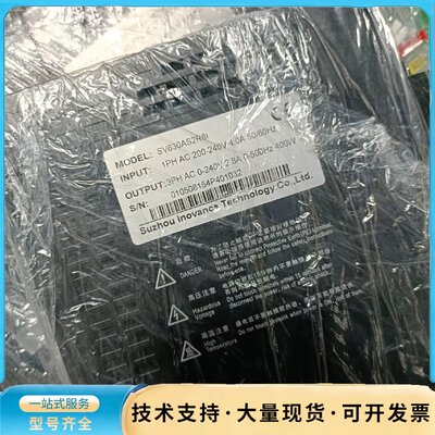 汇川伺服400瓦，SV630AS2R8I，SV630PS2R询价