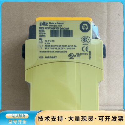 皮尔兹安全继电器 XV3P 777510项目余货！询价