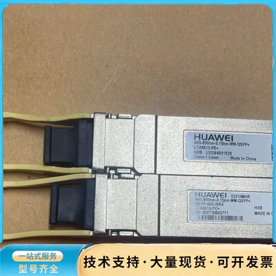 Huawei/华为 02310MHR QSFP-40G-询价