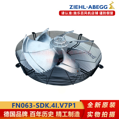 FN063-SDK.4I轴流风机全新原装