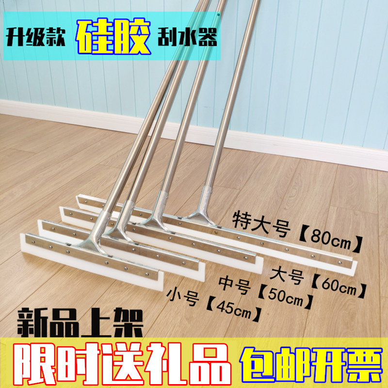 地板刮水拖把魔术扫把卫生间工厂地刮神器大号硅胶刮刀地面刮水器