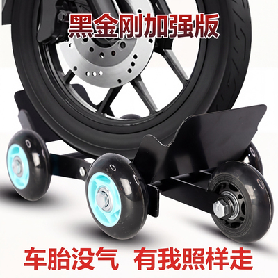 外星科技电动车助推器承重大
