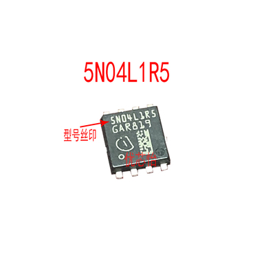 5N04L1R5 IPC100N04S5L-1R5 贴片TDSON-8-34 MOS场效应管40V/100A