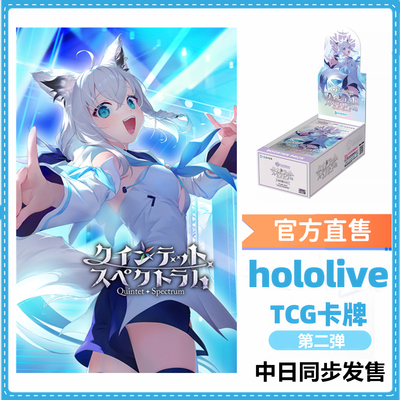 第二弹BP02五色交响增强包