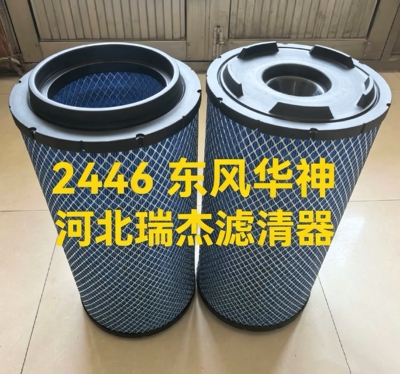 K2645PU空气滤芯东风华神国六新款随车吊空气滤清器空滤芯PU2644