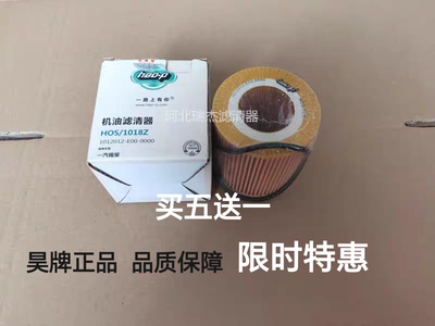 锡柴CA4DB1机油滤芯解放劲威虎V