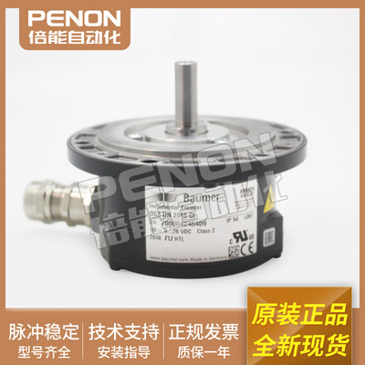原装编码器现货可议价