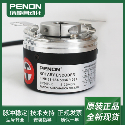 电机旋转编码器全新现货