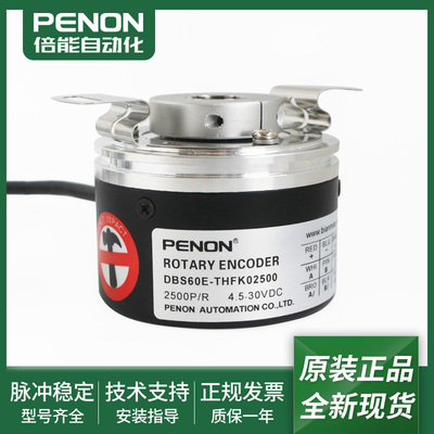 DBS60E-THFK旋转编码器输出稳定