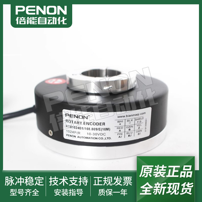 全新正品旋转编码器现货