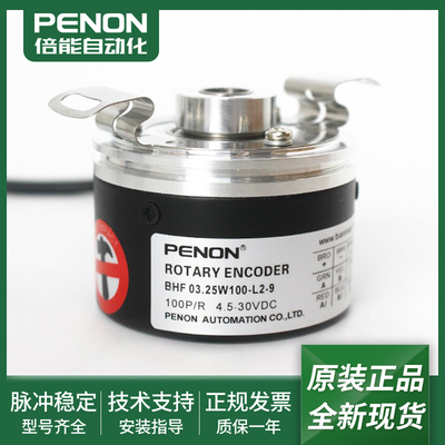 全新编码器BHF 03.25W100-L2-9输出稳定BHF 03.25W200-L2-9当日发