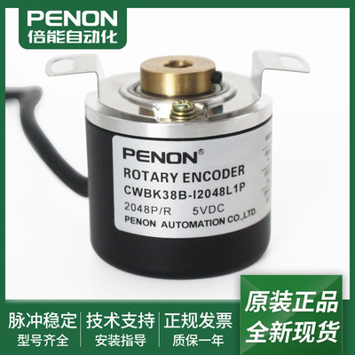 全新电机旋转编码器安装指导