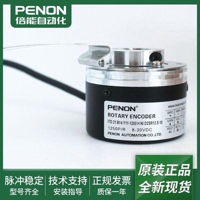 全新ITD 21 B14 Y11 1250 1500 H NI D2SR12 S 10 E 10 IP65现货