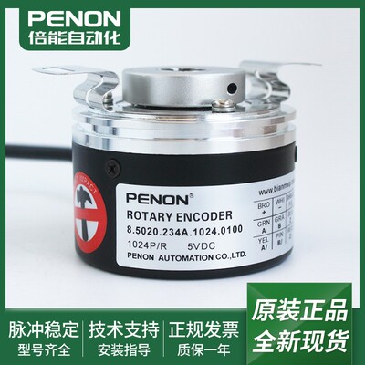 全新正品旋转编码器一年质保