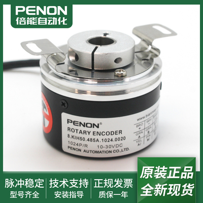 8.KIH50.D36A.4096.0020旋转编码器8.KIH50.485A.1024.0020现货