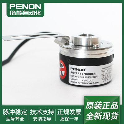 电机旋转编码器ITD21H00 512 H NI S21SG8 E 14 IP65 021脉冲512