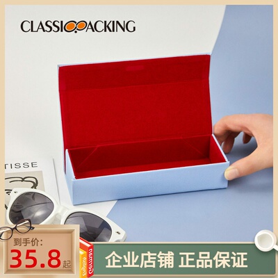 小清新手工近视眼镜盒子方形磁吸折叠镜盒学生便携蓝色荔枝纹皮质