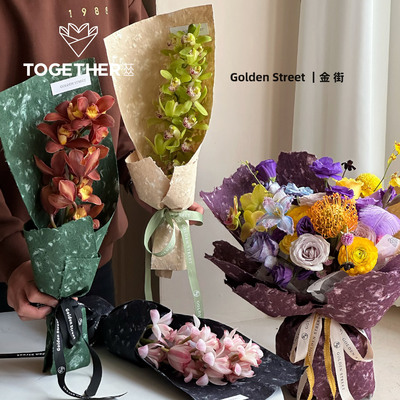 苁丛 双色手撕东巴纸 手工肌理纸 鲜花包装纸