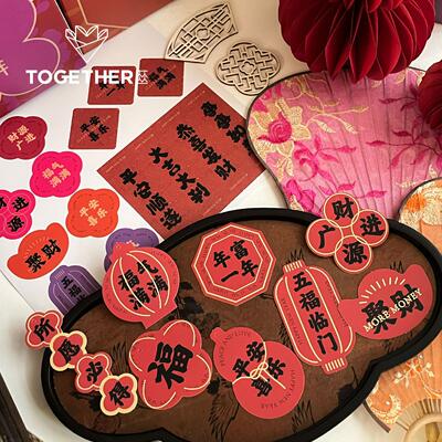 【新年】苁丛原创 冬青蝴蝶兰吊牌养护卡 中式卷轴年宵花挂卡