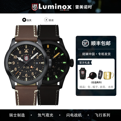 瑞士雷美诺时luminox手表石英P38战机9526 鲁美诺斯男表夜光9523