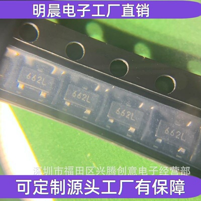 XC6206P332MR  XC6206P332  线性稳压IC芯片 全新 质量保证