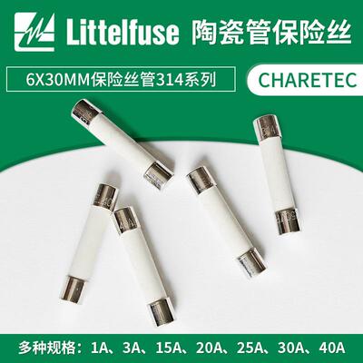 美国保险丝314系列 0314020.MXP 6x30mm快熔断陶瓷管保险丝