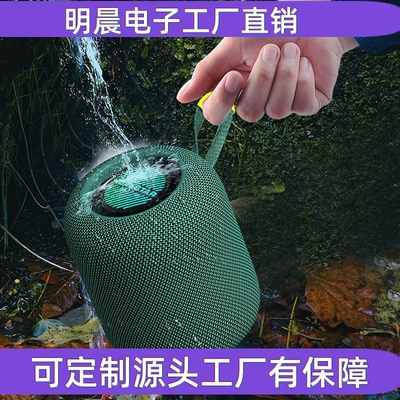 H56无线蓝牙音箱户外防水低音炮 HOMEPOD同款桌面迷你音响低音炮