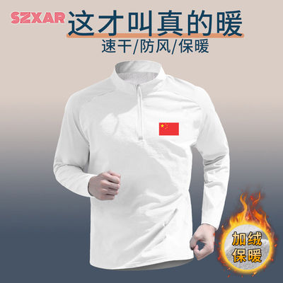 国旗国家队加绒半拉链训练服男冬季保暖速干衣长袖t恤冬跑步上衣